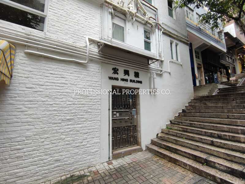 宏興樓 - 歌賦街 - 香港地產公司 | 香港優質物業代理 | 專業地產