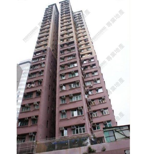 太康大廈 - 荷蘭街 - 香港地產公司 | 香港優質物業代理 | 專業地產