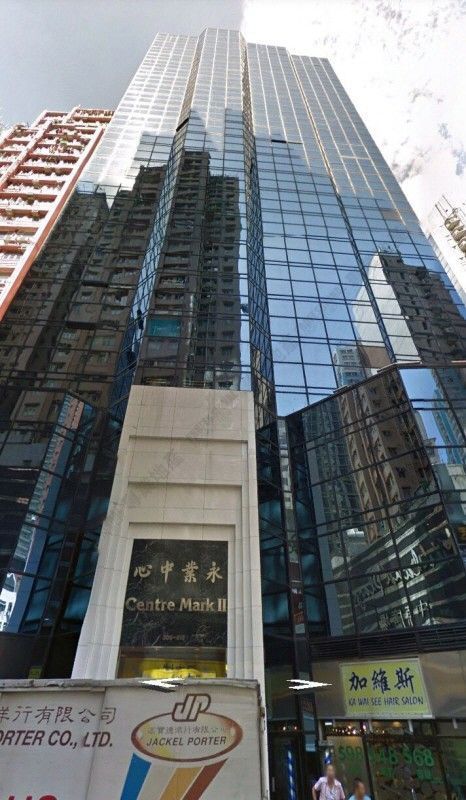Centre Mark Ii - Queen's Road CentralJervois Street - Professional ...